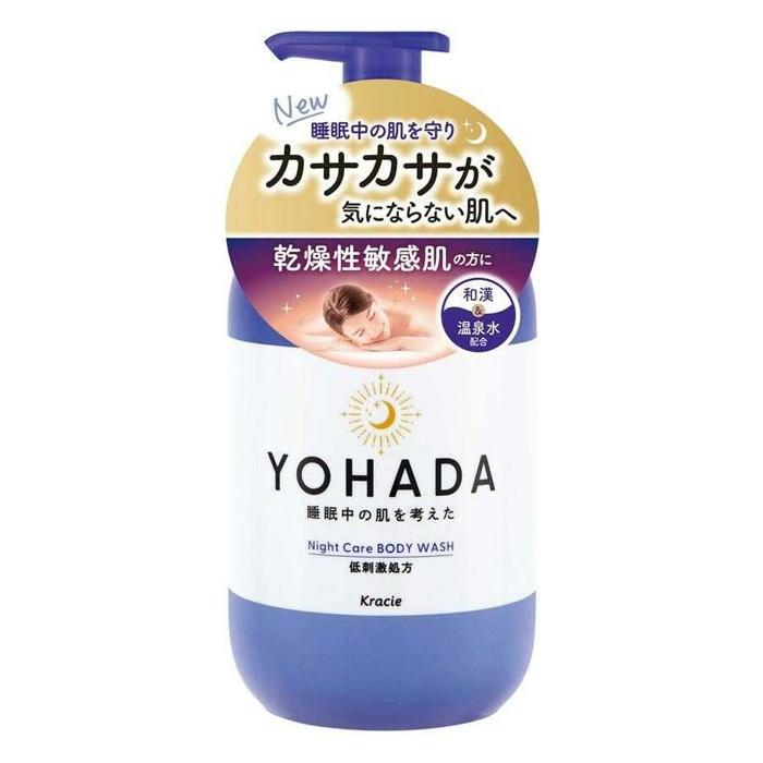 Kracie [クラシエ]YOHADA 薬用ボディウオッシュ ムーンリットフラワーの香り 本体 480ml [医薬部外品] (乾燥肌 ボディソープ 低刺激) : ケンコーエクスプレス - 通販 ...