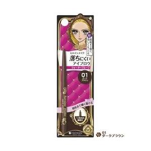 Kiss Me 【ゆうパケット配送対象】キスミー ヒロインメイク クイックアイブロウN 01 ダークブラウン(ポスト投函 追跡ありメール便 ...