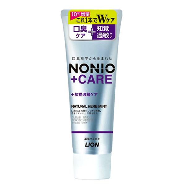 [ライオン]NONIO プラス知覚過敏ケア 10％増量 143g[医薬部外品](歯磨き粉 歯みがき 薬用 虫歯 口臭予防) : 1159-4903301293156 : ケンコーエクスプレス ...