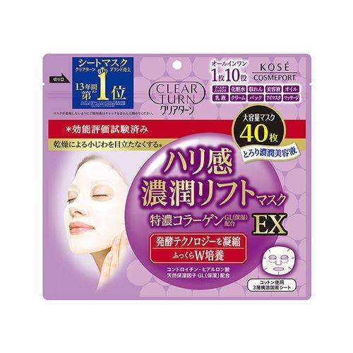 コーセーコスメポート [コーセーコスメポート]クリアターン ハリ感濃潤