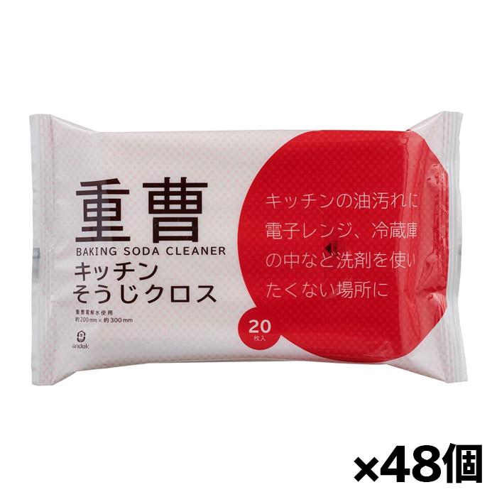 服部製紙 掃除シート キッチン用 シートサイズ 約30×20cm（重曹 電解水 合成界面活性剤 不使用) 20枚入り x48個 : ケンコーエクスプレス - 通販 - Yahoo!ショッピング