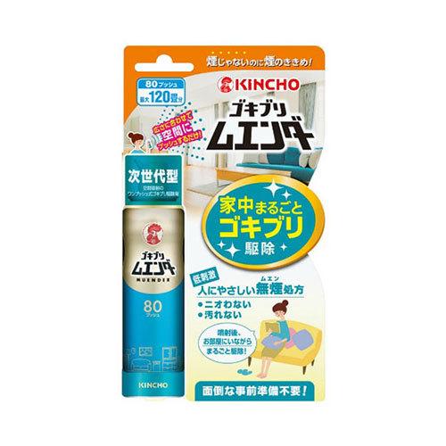 KINCHO ゴキブリ ムエンダー 家中まるごと ゴキブリ駆除 80プッシュ(最大120畳)[防除用医薬部外品] : ケンコーエクスプレス - 通販 - Yahoo!ショッピング
