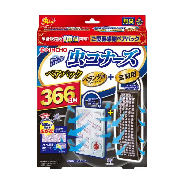 KINCHO [キンチョウ 金鳥]虫コナーズ ベランダ用+玄関用 366日用 無臭 ペアパック 1個(虫よけ フックタイプ 玄関 ベランダ) : ケンコーエクスプレス - 通販 - Yahoo ...