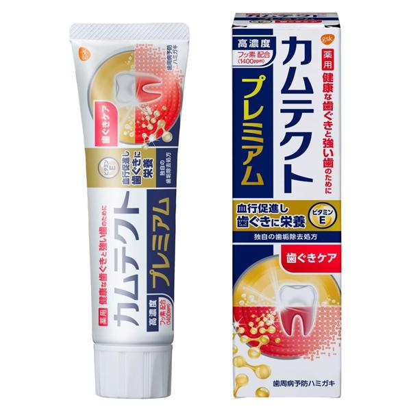 薬用シュミテクト [GSK]薬用 カムテクト プレミアム 歯ぐきケア 105g [医薬部外品](ハミガキ 歯磨き粉 歯茎 オーラルケア) : ケンコーエクスプレス - 通販 - Yahoo ...
