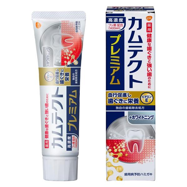 薬用シュミテクト [GSK]薬用 カムテクト プレミアム ホワイトニング 95g [医薬部外品](ハミガキ 歯磨き粉 オーラルケア) : ケンコーエクスプレス - 通販 - Yahoo!ショッピング