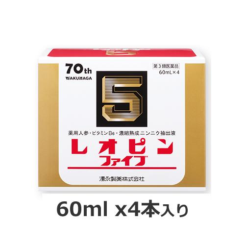 【第3類医薬品】【送料無料／代引き無料】湧永製薬 レオピンファイブW3 240ml(60mlx4本入)[生薬配合！滋養強壮剤 ニンニクエキス]※使用期限：2026年11月 : ケンコー ...
