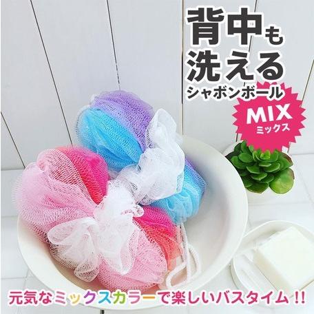 marna [マーナ MARNA]背中も洗えるシャボンボール ミックス B873 : ケンコーエクスプレス - 通販 - Yahoo!ショッピング