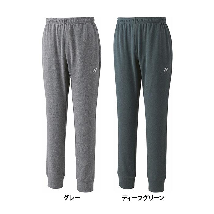 【送料無料】YONEX ヨネックス ユニセックス ユニジョガーパンツ バドミントン テニス スポーツ パンツ ロング 保温 防寒 61053 ...