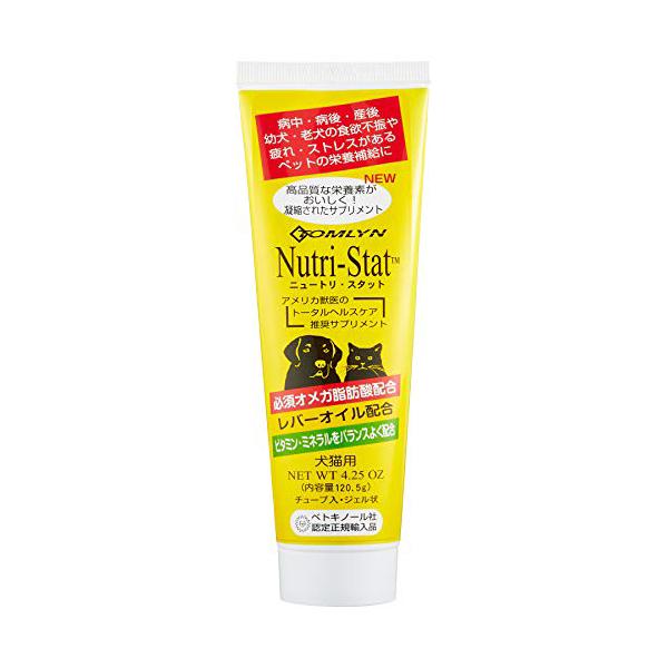 ニュートリスタット(犬猫用) 120.5g : ケンコーエクスプレス - 通販 - Yahoo!ショッピング