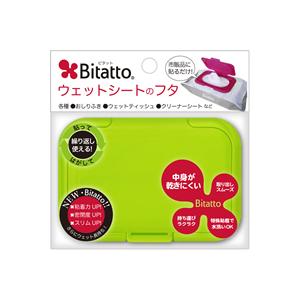 Bitatto ビタット カラー：マスカット (ゆうパケット配送対象) : ケンコーエクスプレス - 通販 - Yahoo!ショッピング