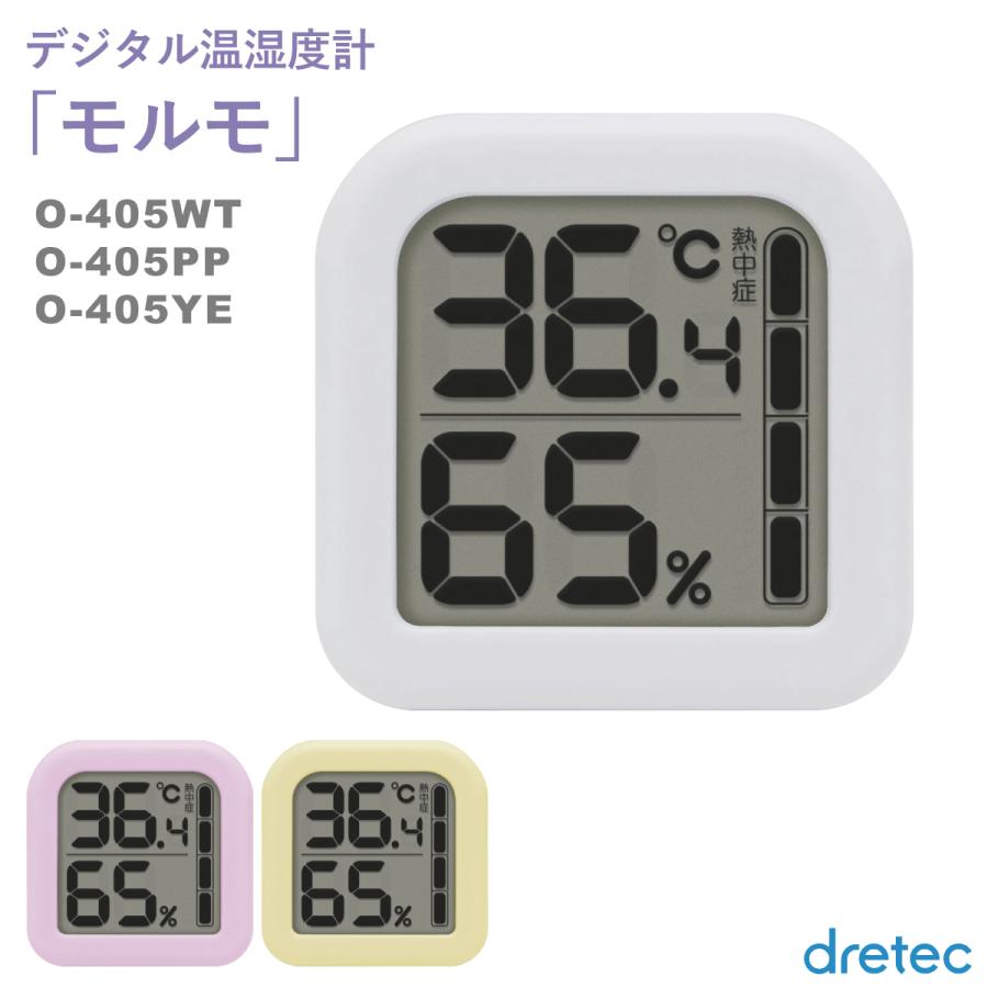 ドリテック デジタル温湿度計 dretec O-405モルモ温度計 湿度計 インフルエンザ 熱中症 対策 小さい 携帯 置き 掛け 子供 ベビーメール便送料無料 : 健康fan日興メディカル ...