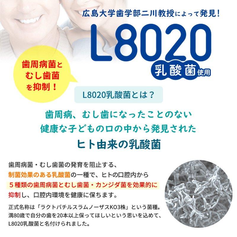 （L8020乳酸菌）ラクレッシュEX 薬用 歯みがきジェル（80g）医薬部外品 日本製 殺菌剤不使用 研磨剤不使用 歯磨き粉 :lacreche-d:健康fan日興メディカル - 通販 ...