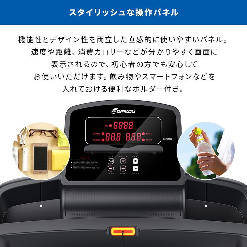 DAIKOU ルームランナー 家庭用 静か 電動 13km 折りたたみ 油圧シリンダー式 手動傾斜3段階 マット付き ランニングマシーン DK-5102EB : DAIKOU Yahoo!店 ...