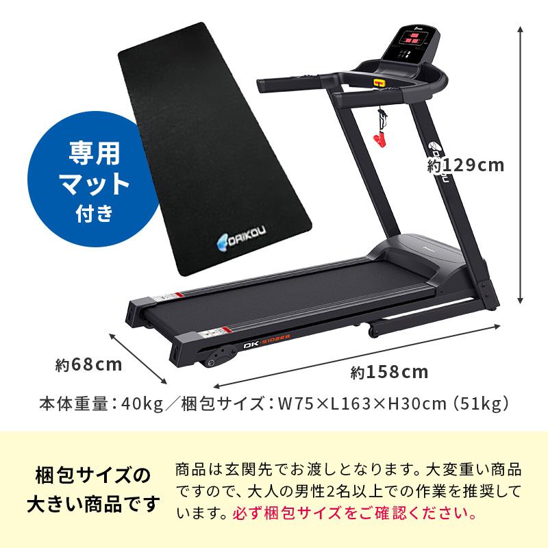 DAIKOU ルームランナー 家庭用 静か 電動 13km 折りたたみ 油圧シリンダー式 手動傾斜3段階 マット付き ランニングマシーン DK-5102EB : DAIKOU Yahoo!店 ...