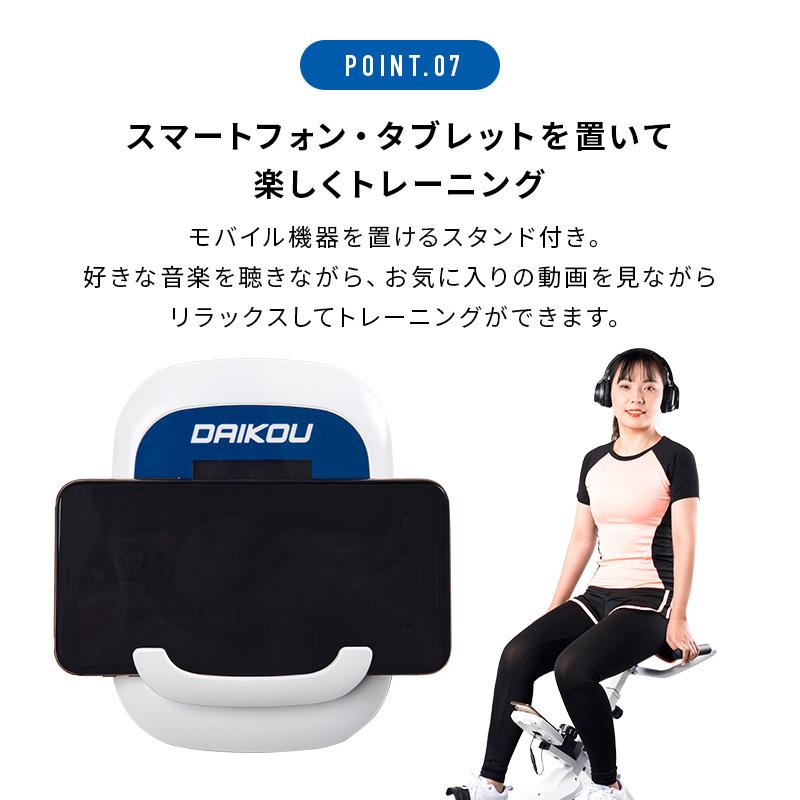 DAIKOU フィットネスバイク 家庭用 折りたたみ ミニ 静音 省スペース 連続使用時間 60分 マグネット式負荷 コンパクトバイク ダイコー DK-665Y : DAIKOU Yahoo ...