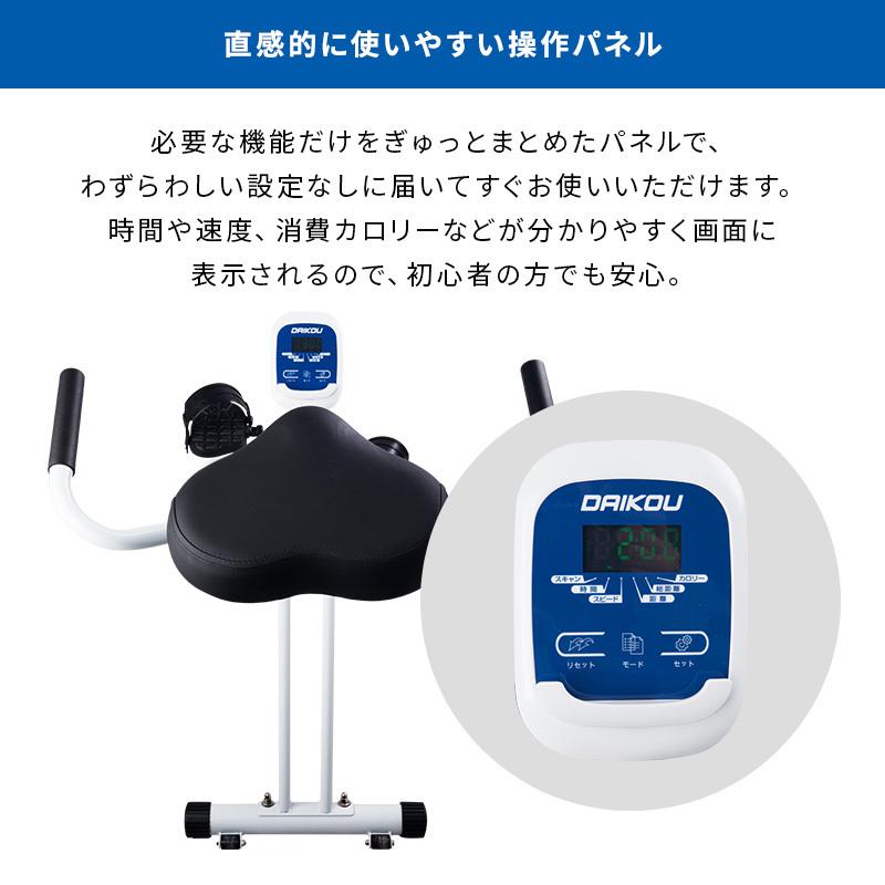 DAIKOU フィットネスバイク 家庭用 折りたたみ ミニ 静音 省スペース 連続使用時間 60分 マグネット式負荷 コンパクトバイク ダイコー DK-665Y : DAIKOU Yahoo ...