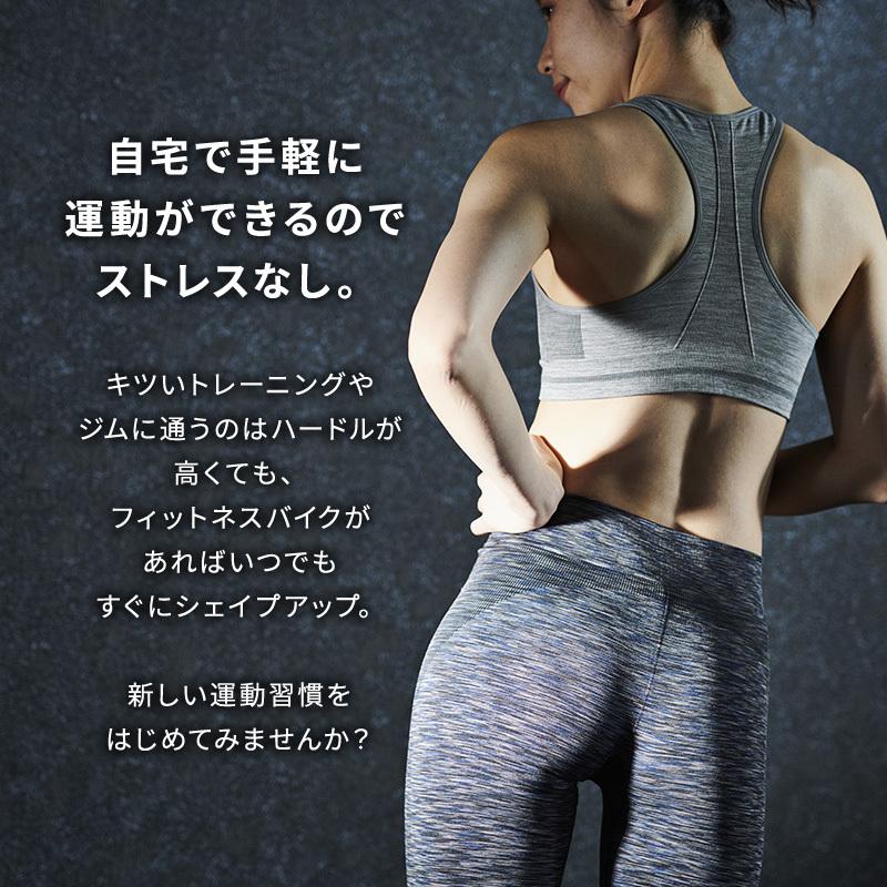 コンパクトバイク フィットネスバイク 家庭用 トレーニング フィットネス 静音 軽量 省スペース 美脚 ながら エアロ アップライトバイク DK-665Y :dk-665y:DAIKOU ...