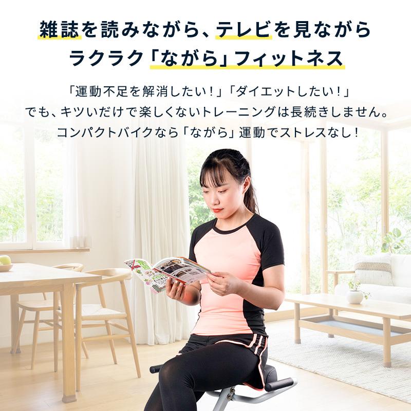 DAIKOU フィットネスバイク 家庭用 折りたたみ ミニ 静音 省スペース 連続使用時間 60分 マグネット式負荷 コンパクトバイク ダイコー DK-665Y : DAIKOU Yahoo ...