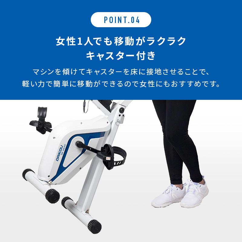 DAIKOU フィットネスバイク 家庭用 折りたたみ ミニ 静音 省スペース 連続使用時間 60分 マグネット式負荷 コンパクトバイク ダイコー DK-665Y : DAIKOU Yahoo ...