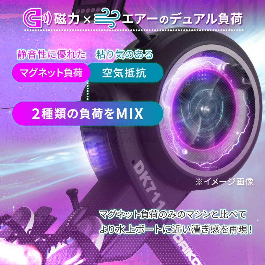 DAIKOU ローイングマシン ボート漕ぎ 準業務用 有酸素運動 静音 マグネット式 風力圧併用 手動負荷 連続使用120分 筋トレ 全身運動 DK-7111 : DAIKOU Yahoo!店 ...