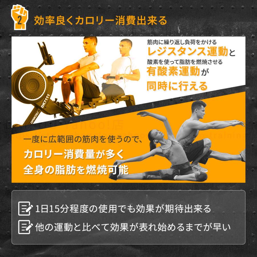 DAIKOU ローイングマシン ボート漕ぎマシン 家庭用 有酸素運動 マグネットとエアーのダブル負荷 静音 ダイエット 全身運動 DK-7115 : DAIKOU Yahoo!店 - 通販 ...