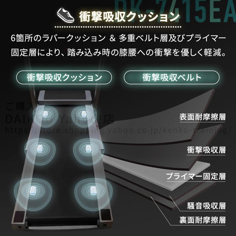 DAIKOU ルームランナー ランニングマシーン 家庭用 静か 電動 16km 折りたたみ 油圧シリンダー式 電動傾斜12段階 Bluetooth ワイヤレス充電 DK-7415EA ...