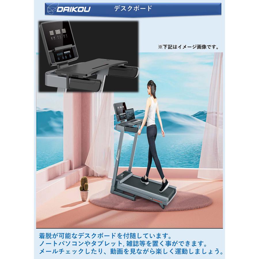 ルームランナー 家庭用 静か 電動 16km 折りたたみ 油圧シリンダー式 電動傾斜12段階 Bluetooth ワイヤレス充電 DK-7415EA : dk-7415ea : DAIKOU ...