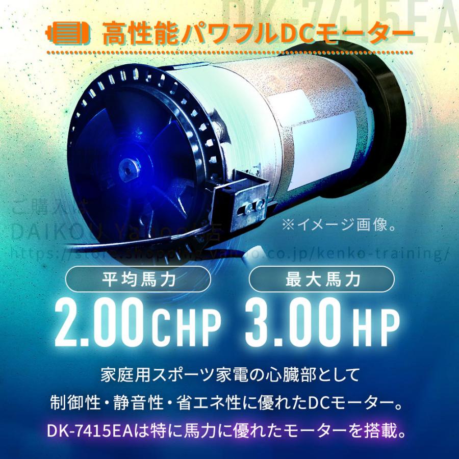 DAIKOU ルームランナー ランニングマシーン 家庭用 静か 電動 16km 折りたたみ 油圧シリンダー式 電動傾斜12段階 Bluetooth ワイヤレス充電 DK-7415EA ...