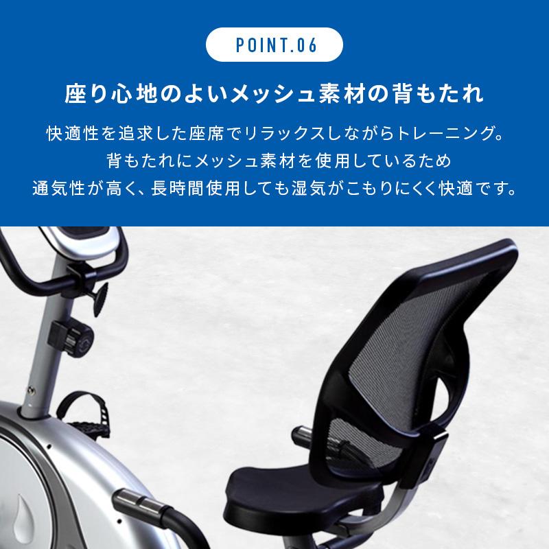 DAIKOU フィットネスバイク 家庭用 高齢者 静音 連続使用時間 60分 マグネット式負荷 手動8段階調整 背もたれ付き ダイコー DK-8604R : DAIKOU Yahoo!店 ...