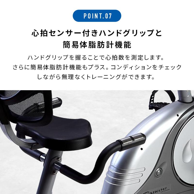 DAIKOU フィットネスバイク 家庭用 高齢者 静音 連続使用時間 60分 マグネット式負荷 手動8段階調整 背もたれ付き ダイコー DK-8604R : DAIKOU Yahoo!店 ...