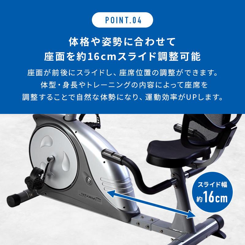 DAIKOU フィットネスバイク 家庭用 高齢者 静音 連続使用時間 60分 マグネット式負荷 手動8段階調整 背もたれ付き ダイコー DK-8604R : DAIKOU Yahoo!店 ...