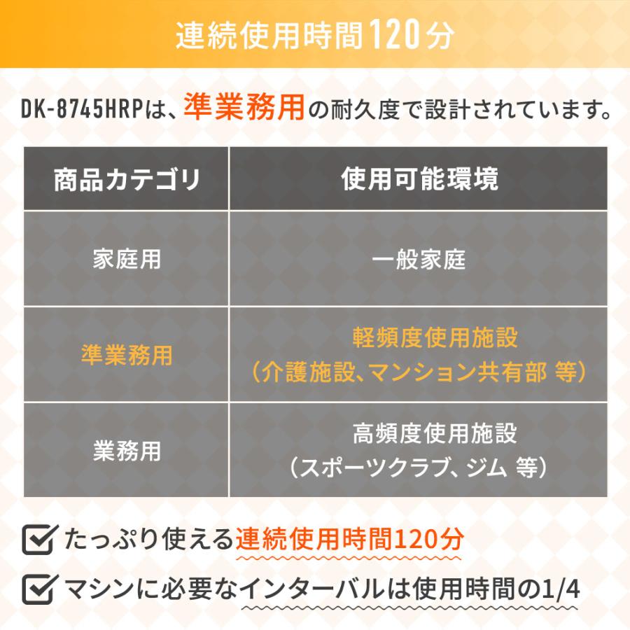 DAIKOU 【予約 6月20日入荷】 フィットネスバイク 準業務用 静音 電動 24段階 連続使用時間 120分 マグネット 背もたれ クロストレーナー マット付 DK-8745HRP ...