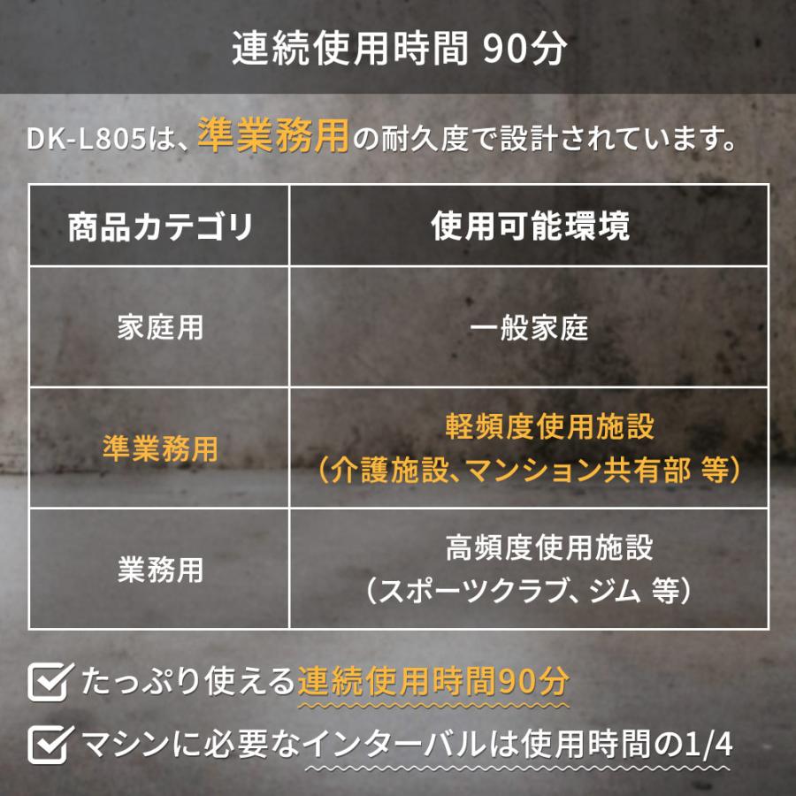 DAIKOU ケーブルマシン 準業務用 ケーブルトレーナー ミラーパネル 電動 マグネット式 静音 タッチパネル 筋トレ トレーニング DK-L805 : DAIKOU Yahoo!店 ...