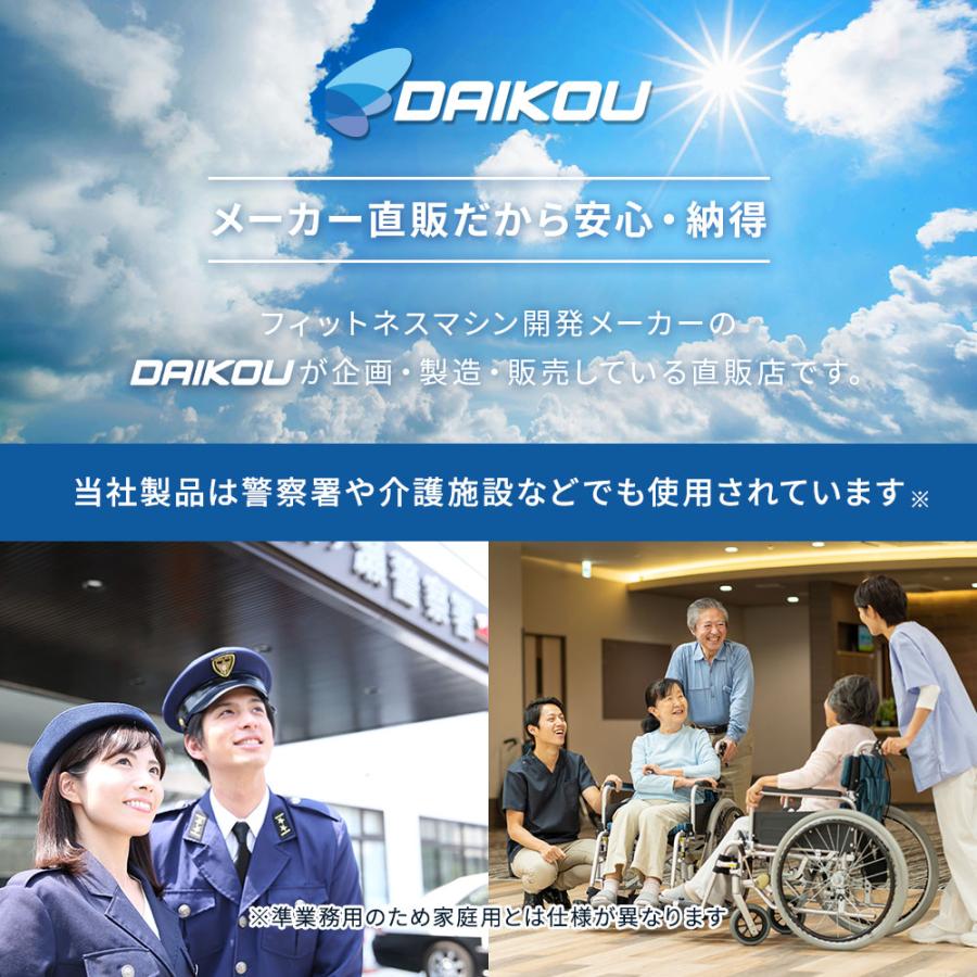 DAIKOU（ダイコー） クライムミル 準業務用 速度調整 電動15段階 連続使用180分 安全装置付 無限階段 階段運動 ステアクライマー トレーニング DK-LT04EB : DAIKOU ...