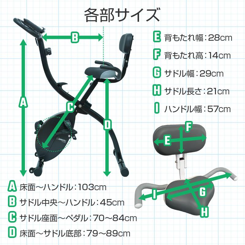 DAIKOU（ダイコー） 【2025新商品】 フィットネスバイク 家庭用 折りたたみ ミニ 静音 省スペース 連続使用時間 60分 アップライトバイク DK-XH202/XB202 ...