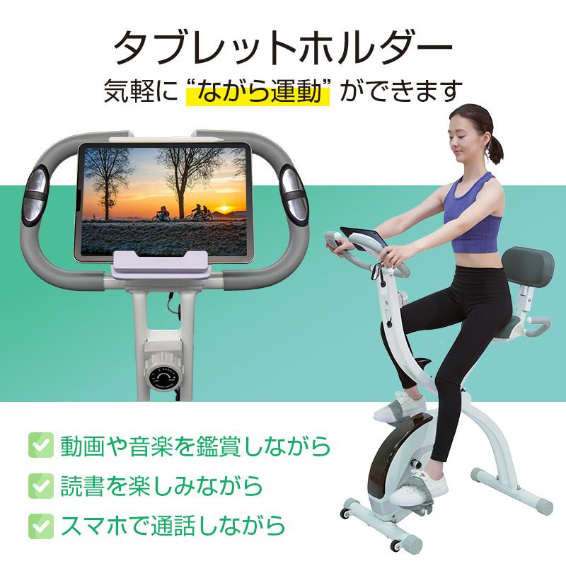 DAIKOU 【2025新商品】 フィットネスバイク 家庭用 折りたたみ ミニ 静音 省スペース 連続使用時間 60分 アップライトバイク ダイコー DK-XH202/XB202 ...