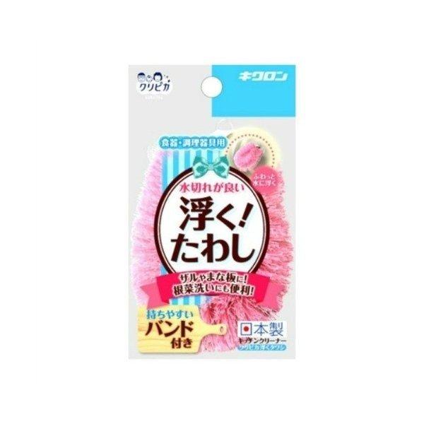 【あわせ買い2999円以上で送料無料】キクロン クリピカ 浮くたわし :101-4548404102235:ケンコーライフ ヤフー店 - 通販 ...