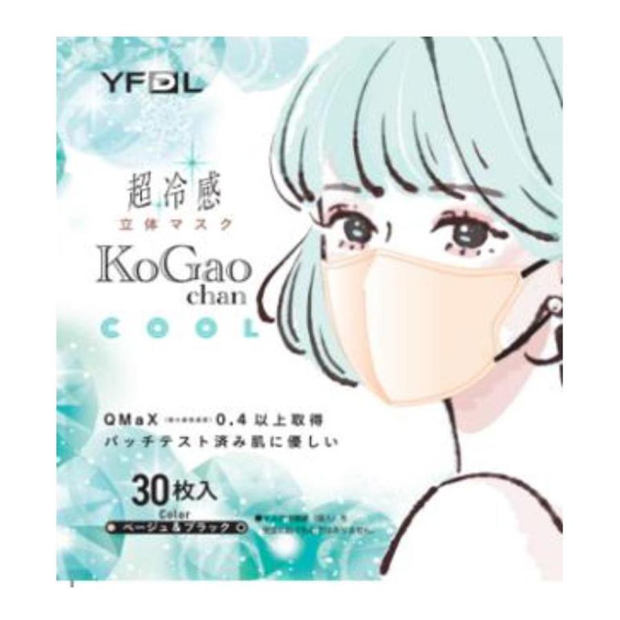 【あわせ買い2999円以上で送料無料】ケイビイラボ 小顔ちゃん クール 3D立体バイカラー 30枚入 ベージュブラック :101 ...