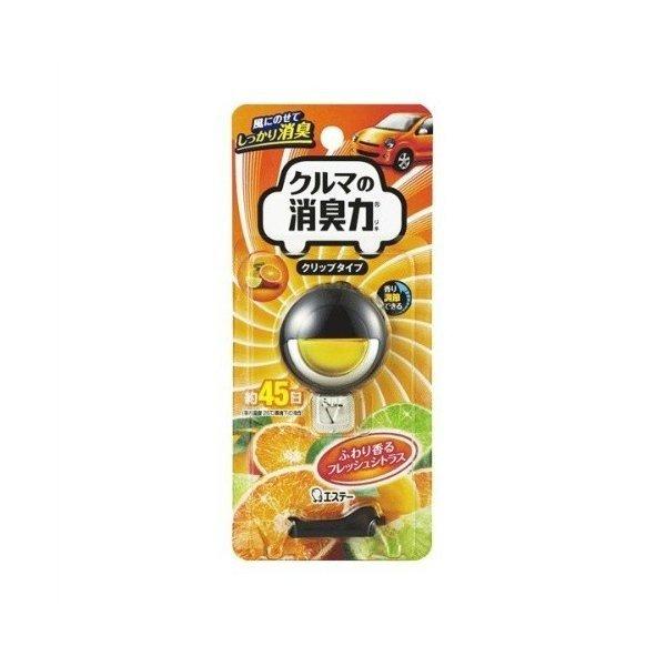 【あわせ買い2999円以上で送料無料】クルマの消臭力 クリップタイプ ふわり香るフレッシュシトラス : ケンコーライフ ヤフー店 - 通販 ...