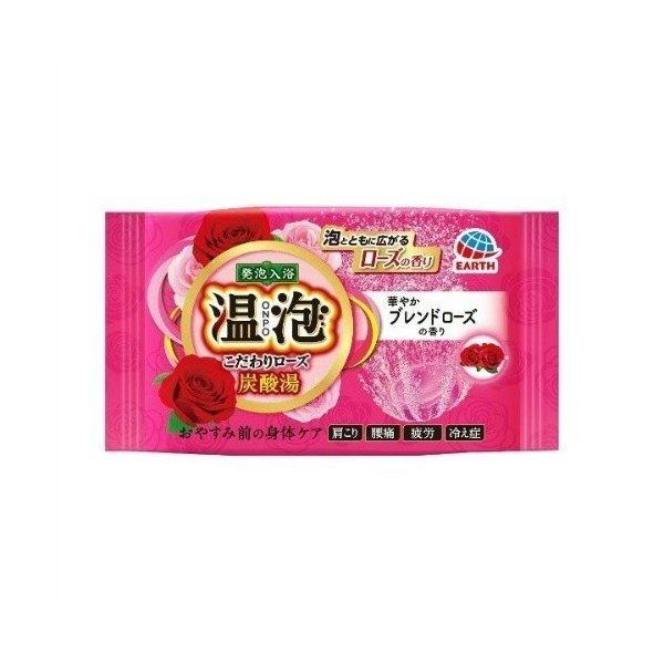 【あわせ買い2999円以上で送料無料】アース製薬 温泡 こだわりローズ 炭酸湯 華やかブレンドローズ1錠 :101-4901080577719 ...