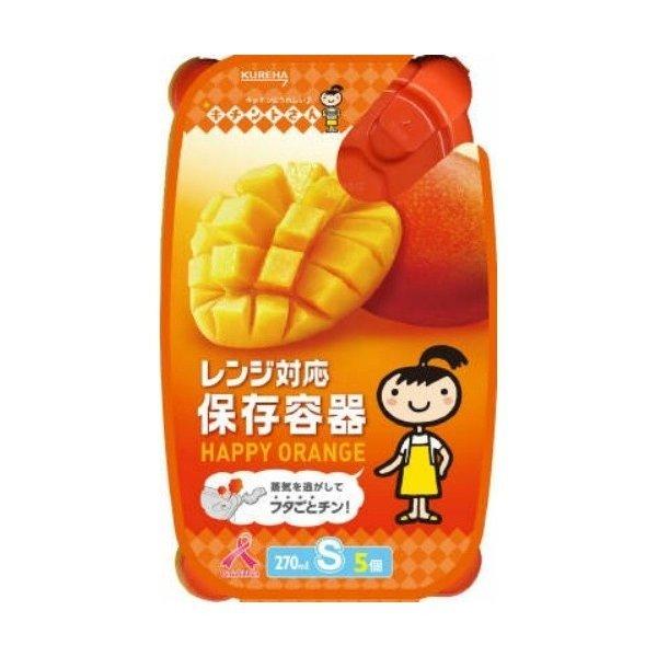 【あわせ買い2999円以上で送料無料】クレハ キチントさん レンジ対応保存容器 オレンジ Sサイズ 5個 (4901422338855 ...