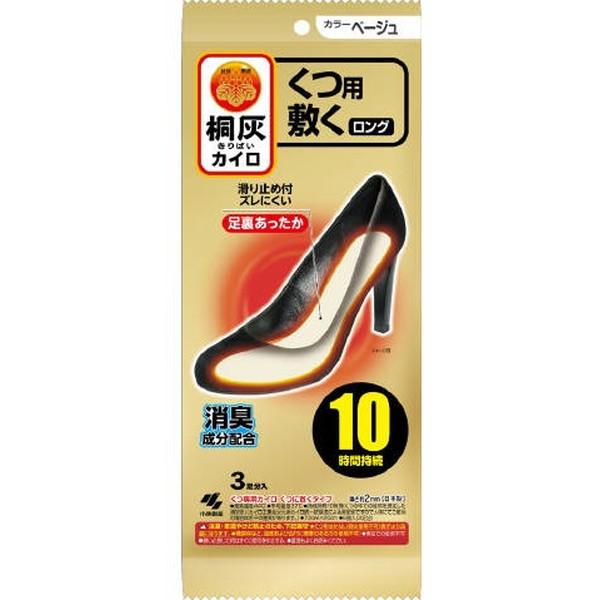 【あわせ買い2999円以上で送料無料】桐灰化学 足の冷えない不思議な足もとカイロ 中敷ロング ベージュ 3足分 男女兼用 :101 ...
