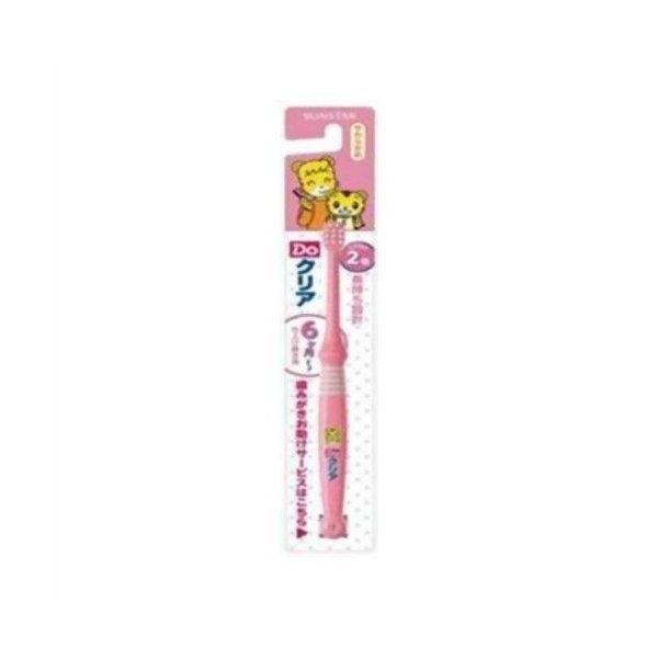 (あわせ買い2999円以上で送料無料)サンスターDo こどもハブラシ しまじろう 仕上げ磨き用 やわらかめ 1本 : ケンコーライフ ヤフー店 ...