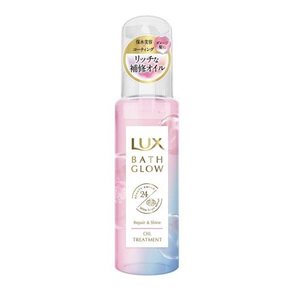 【あわせ買い2999円以上で送料無料】ユニリーバ LUX ラックス バスグロウ リペアアンドシャイン オイルトリートメント 90ml : 101-4902111771526 : ケンコーライフ ...