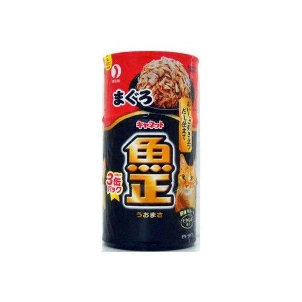 【あわせ買い2999円以上で送料無料】ペットライン キャネット 魚正まぐろ 160g×3パック :101-4902418965482:ケンコー ...