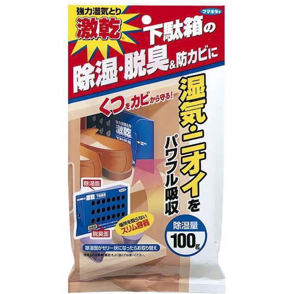 (あわせ買い2999円以上で送料無料)フマキラー 激乾 下駄箱用 場所をとらないスリム容器 1個入 : ケンコーライフ ヤフー店 - 通販 ...