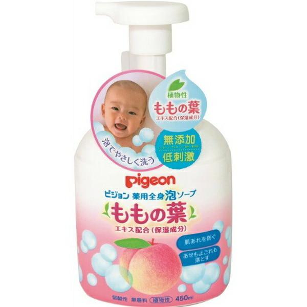 【あわせ買い2999円以上で送料無料】ピジョン 薬用 全身泡ソープ ももの葉 450ml :101-4902508084116:ケンコーライフ ...