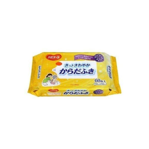 【あわせ買い2999円以上で送料無料】さつとさわやかからだふき 60枚 :101-4902508106658:ケンコーライフ ヤフー店 ...