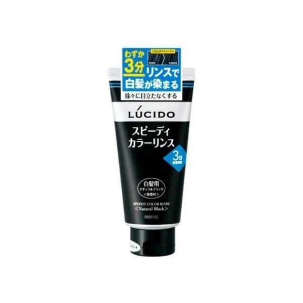 【あわせ買い2999円以上で送料無料】ルシード スピーディ カラーリンス ナチュラルブラック 160g入 :101-4902806100334 ...