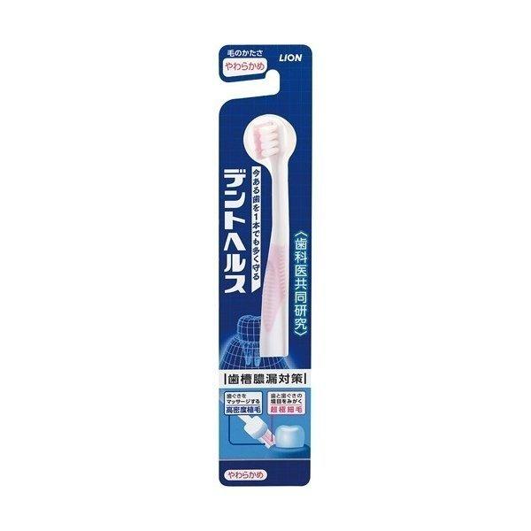 【あわせ買い2999円以上で送料無料】デントヘルス ハブラシ やわらかめ : ケンコーライフ ヤフー店 - 通販 - Yahoo!ショッピング